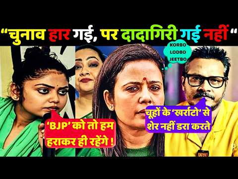 👉AJEET BHARATI🔥EPIC ROAST SAYANI GHOSH🤣| Bengal Result Meltdown | Reaction Unfiltered | ReLooK 2.0