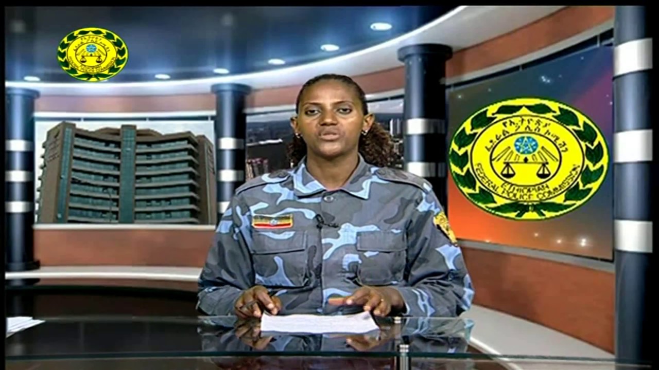 Police Radio Program 05 13 2009 E C - YouTube