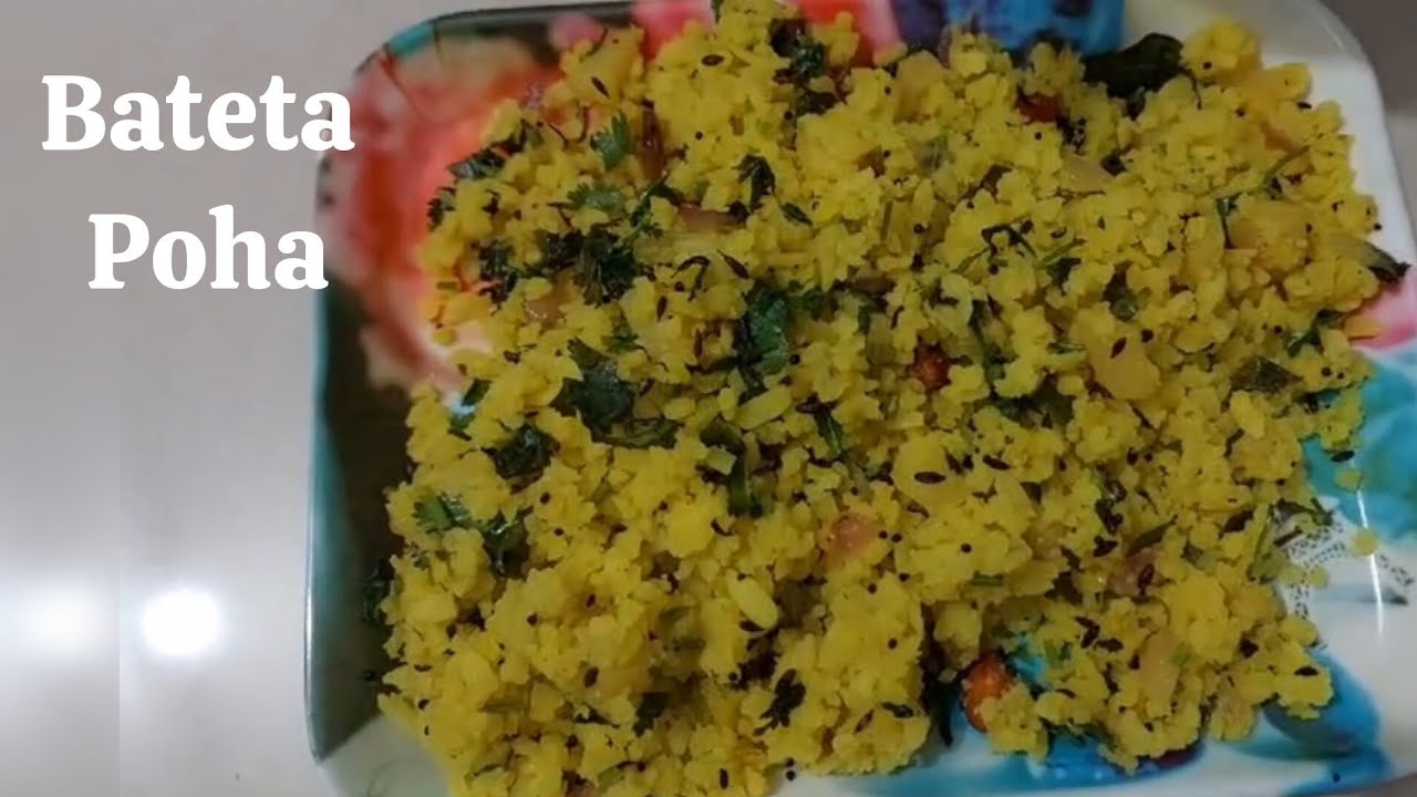 Batata Poha Recipe | बटाटा पोहा बनाने का आसान तरीका | Mumbai style ...