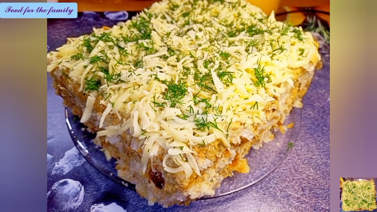 Слоеный закусочный торт!Лучшая закуска! /Flaky snack cake! The best ...