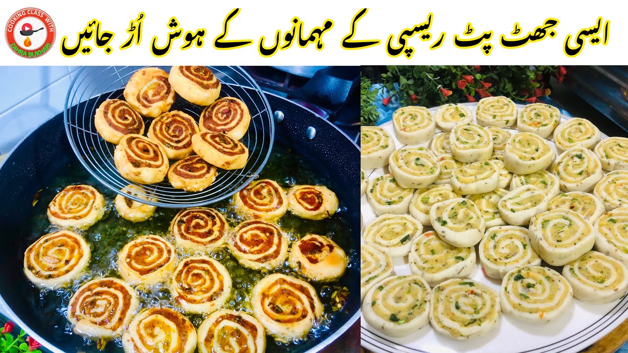 Potato Pinwheel Samosa Recipe | Samosa Recipe | Potato Snacks | Cooking ...
