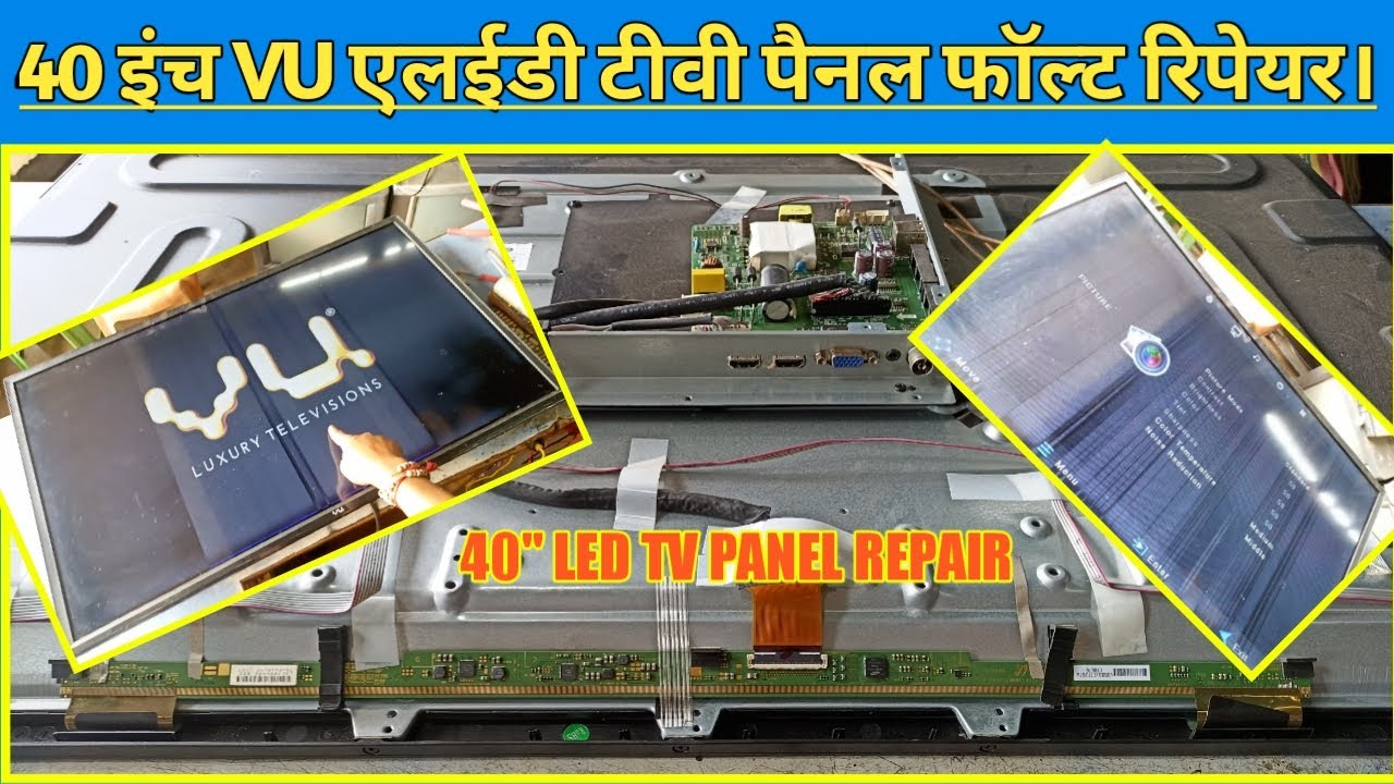 VU 40" LED Tv Panel Repair | how to repair 40 inch panel no picture ...