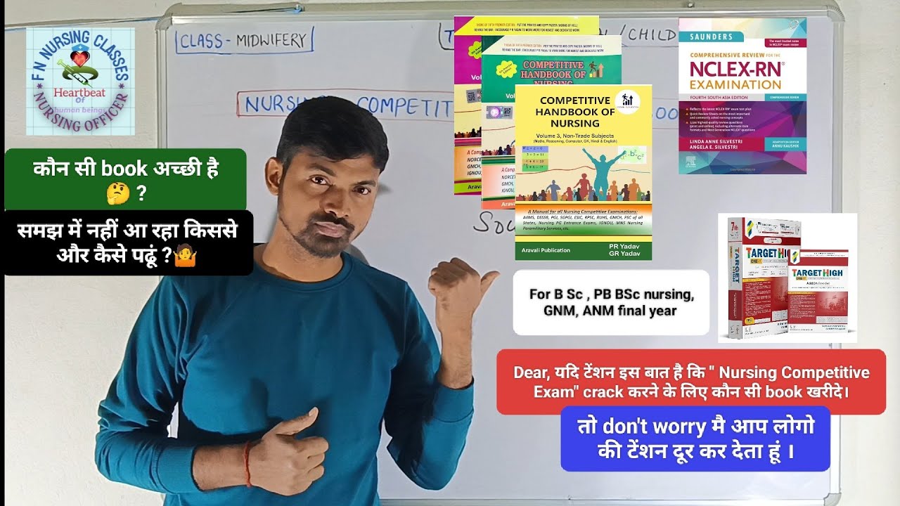 Nursing Competitive Exam Books | NORCET-8 | For B Sc nursing, GNM, ANM ...