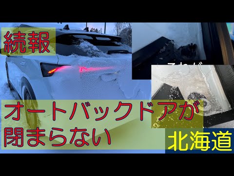 続報 バックドアが閉まらない ARIYA life(アリアな日々)93 - YouTube