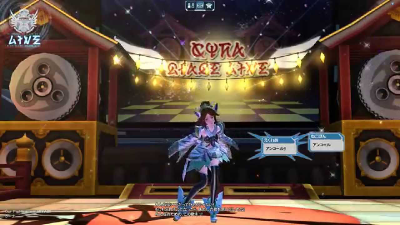 【PSO2】クーナライブ 終わりなき物語～Our Fighting Ver.MIYABI - YouTube