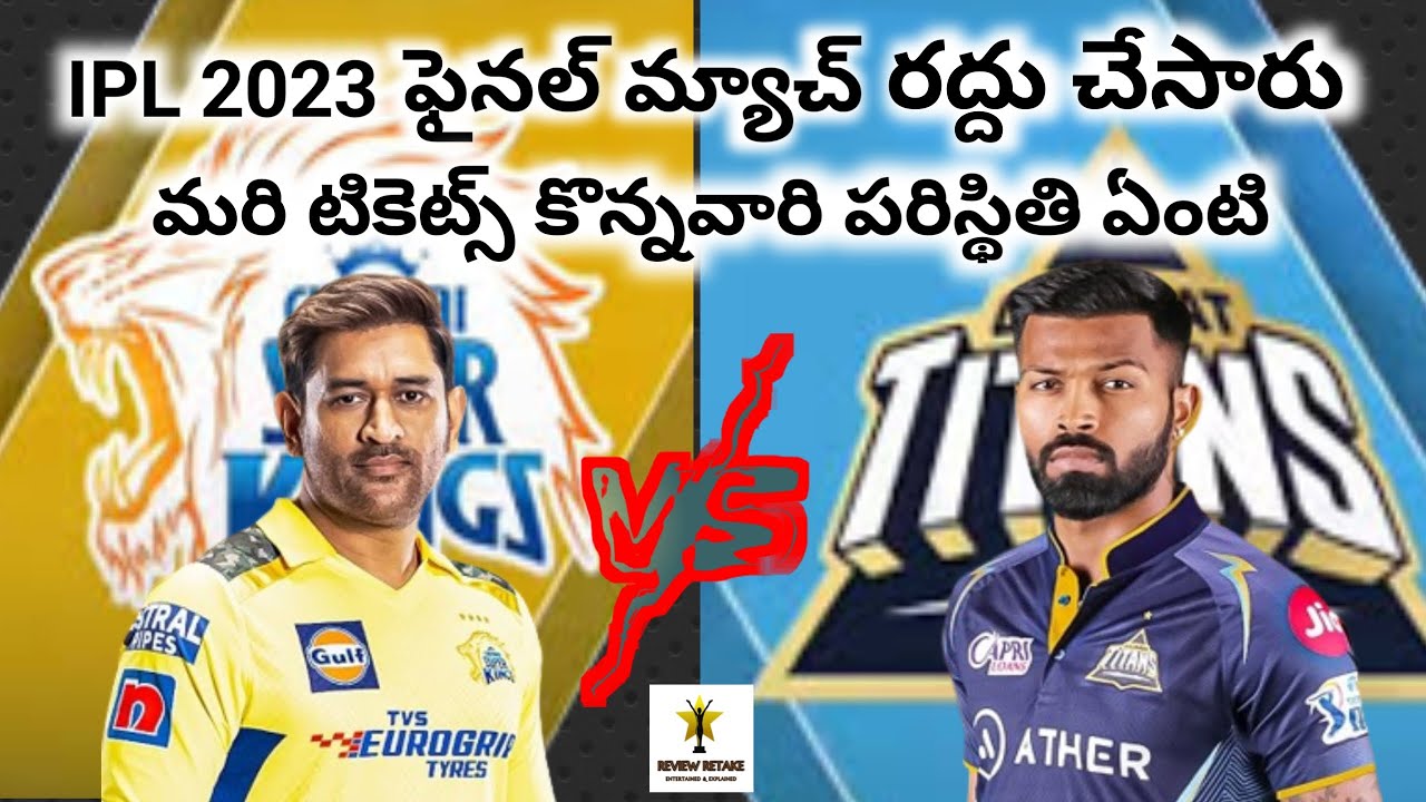 #ipl final match postponed | What about people who purchased IPL23 ...