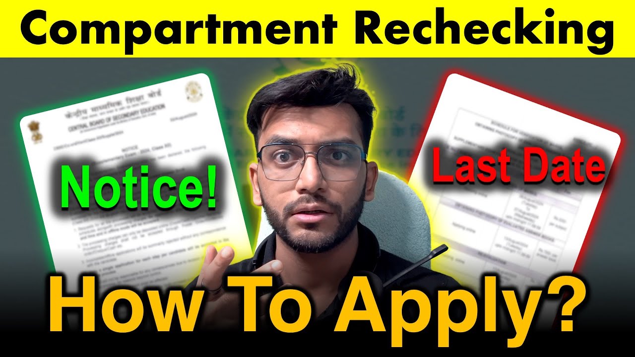 How To Apply for Compartment Rechecking? When Rechecking Starts ...