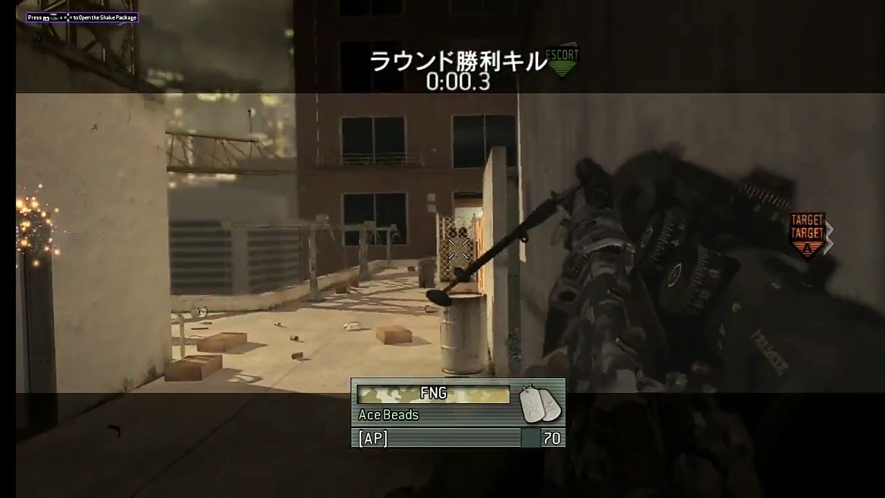 (MW2) PS3 Gameplay Multiplayer Highrise - YouTube