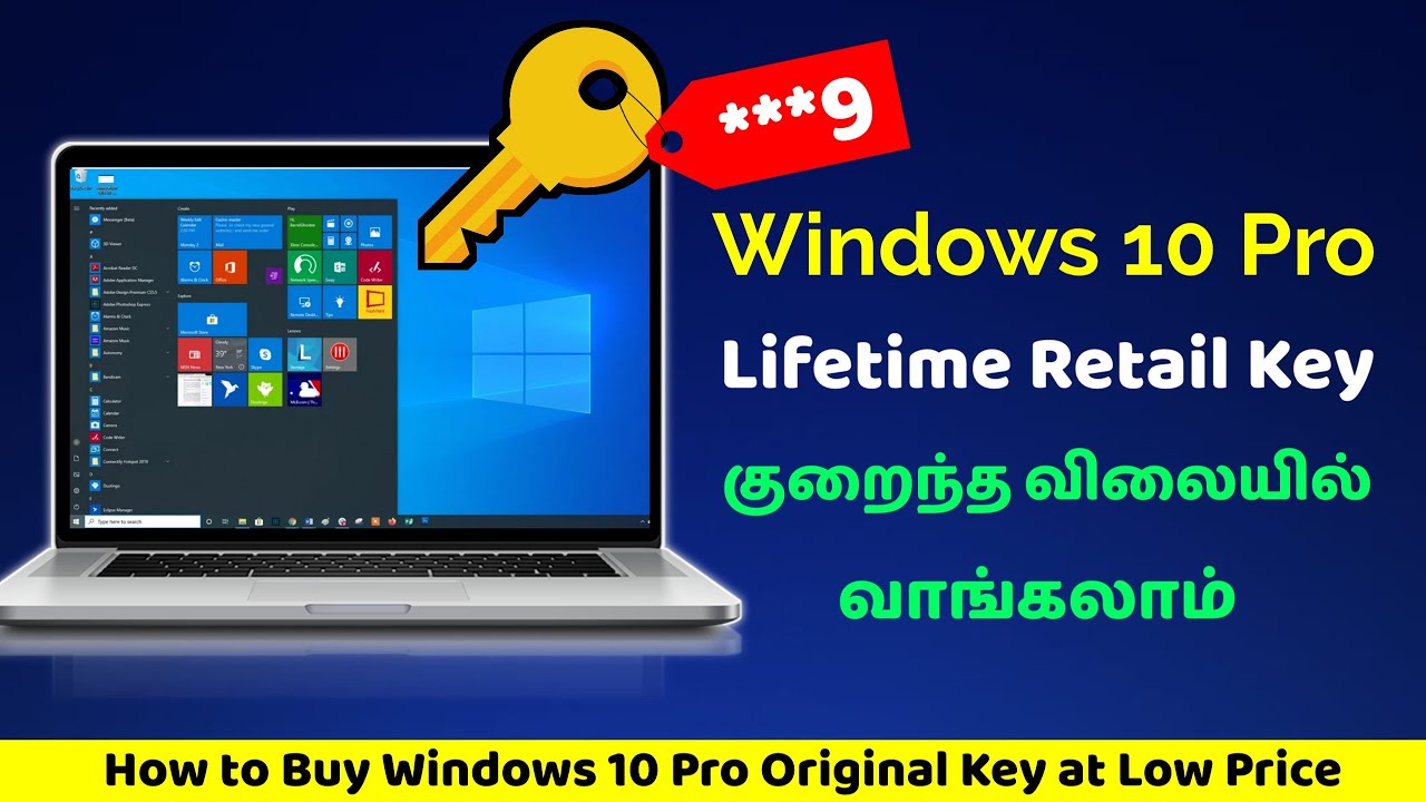 குறைந்த விலையில் Windows 10 வாங்குவது எப்படி ? | Buy Windows 10 Pro Key ...