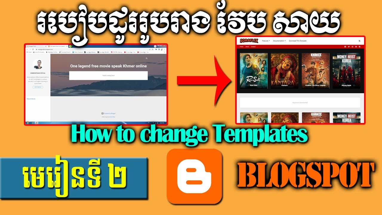 មេរៀនទី២ របៀបដូររូបរាងវែបសាយ ដោយប្រើ Template | How to change blogger ...
