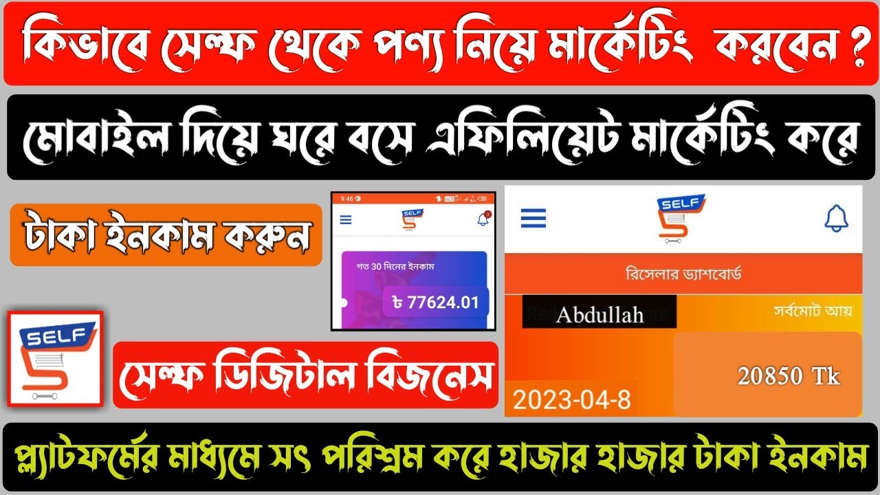 how to sell digital products | self reselling product a to z | facebook ...