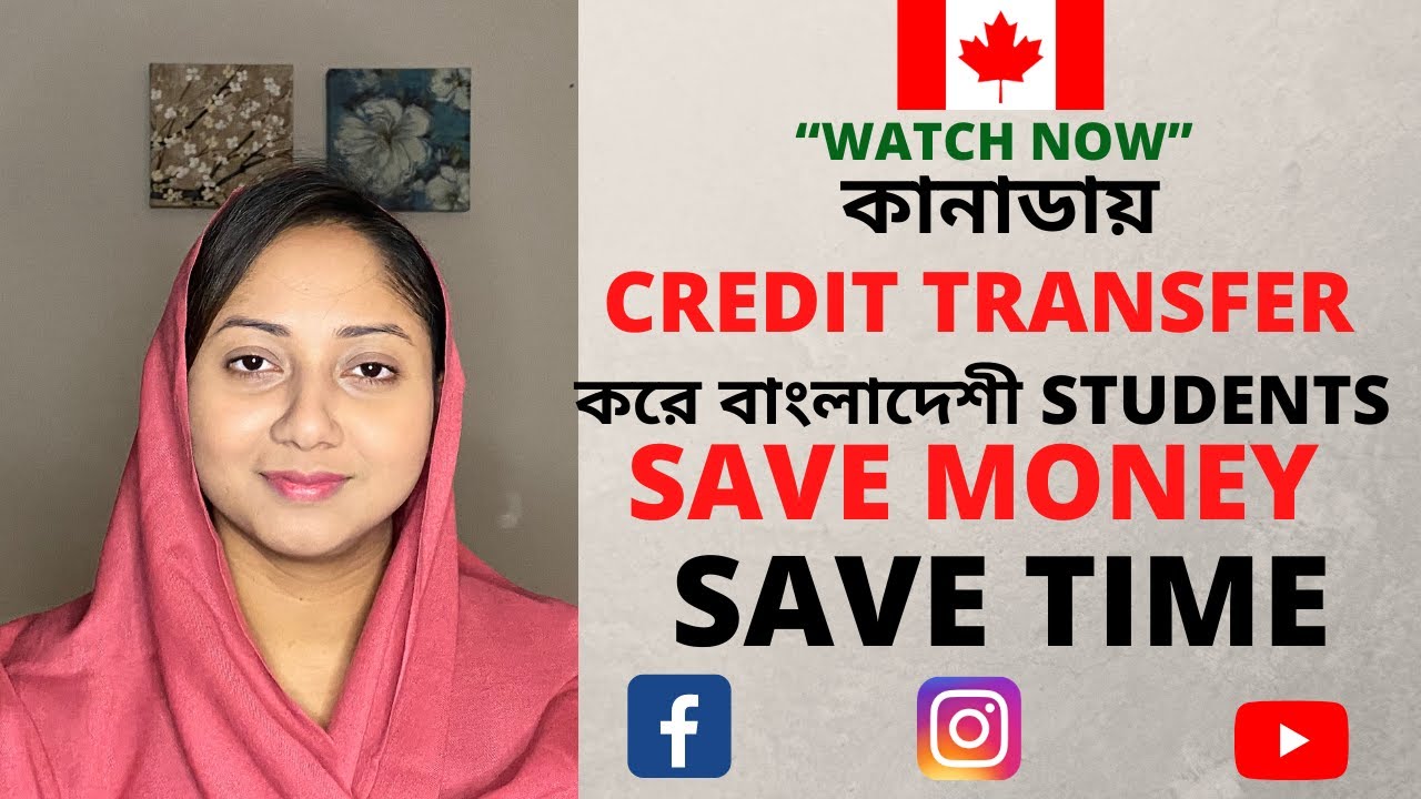 Credit Transfer to Universities in Canada ||@uscanadavlog # ...