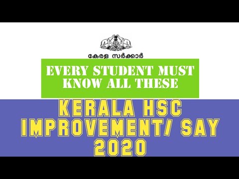 KERALA HSC IMPROVEMENT / SAY EXAM 2020 NOTIFICATION - YouTube