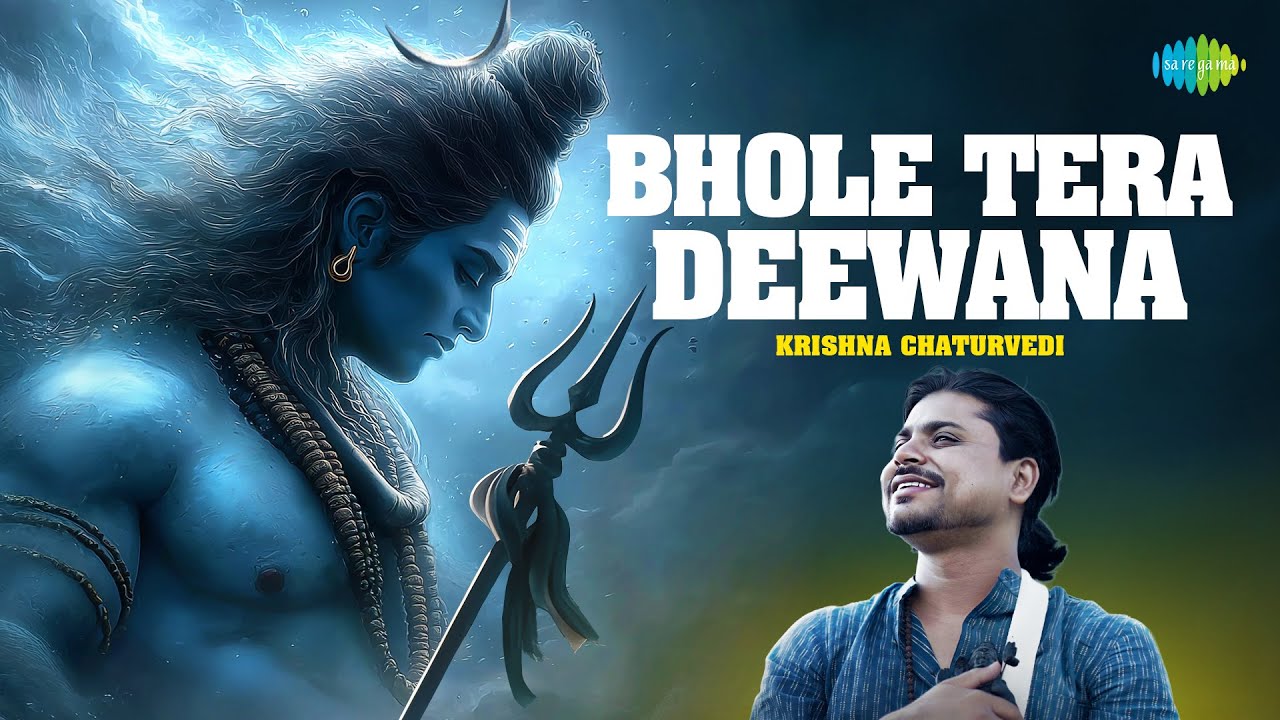 Sawan Special Song | Bhole Tera Deewana | Krishna Chaturvedi | Sawan ...