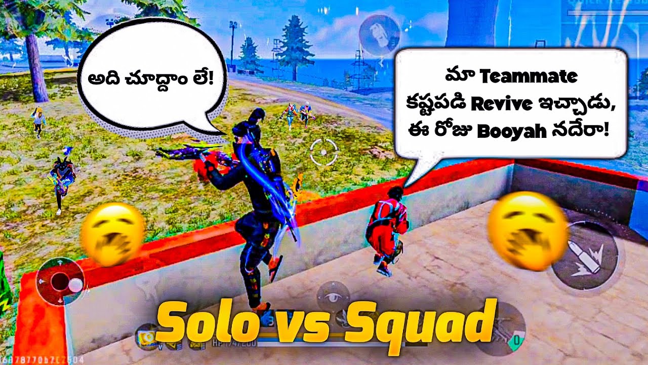 అది చూద్దాం లే!🥱 Solo vs squad full map gameplay| solo vs squad br ...