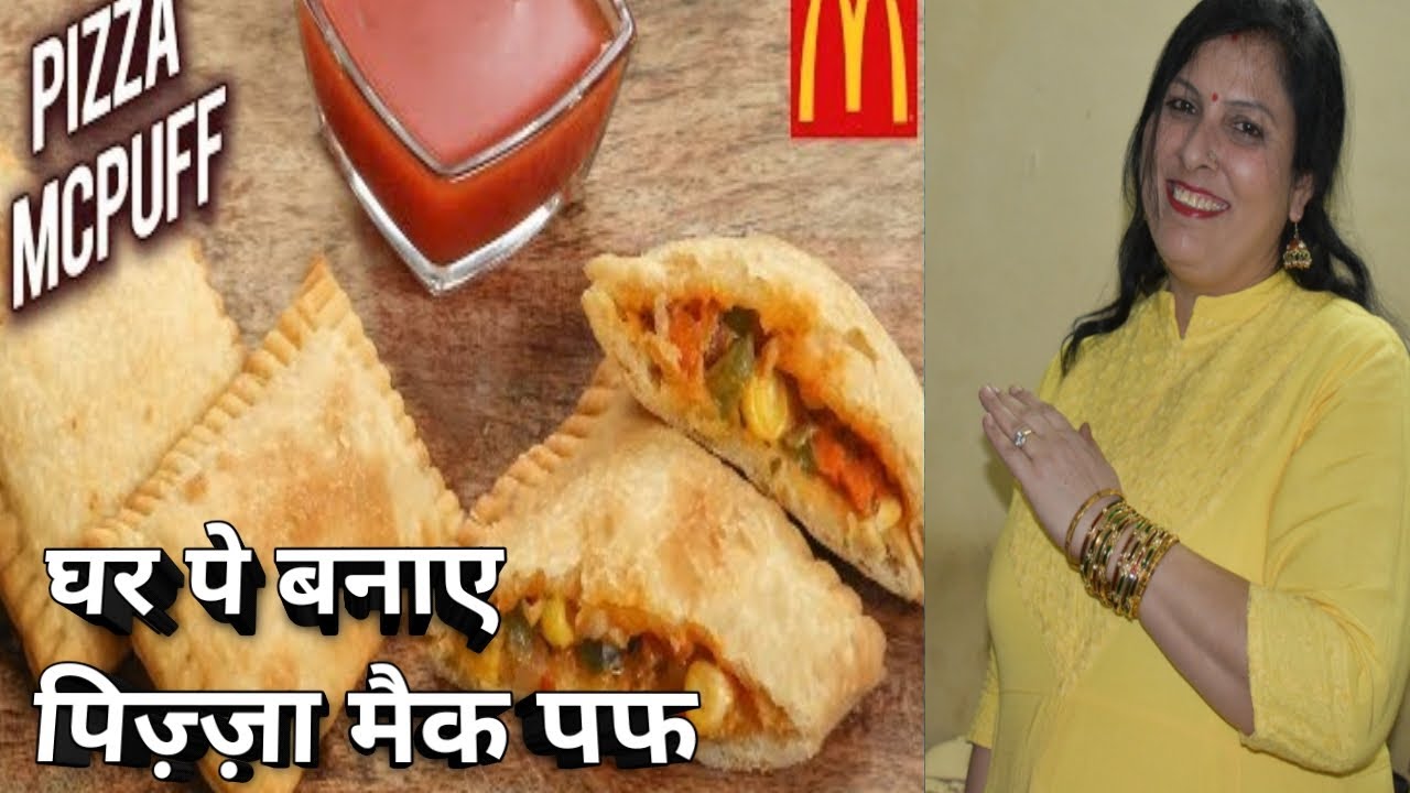 Pizza McPuff - Mcdonalds Style Pizza Puff Recipe at Home- Crispy Veg ...