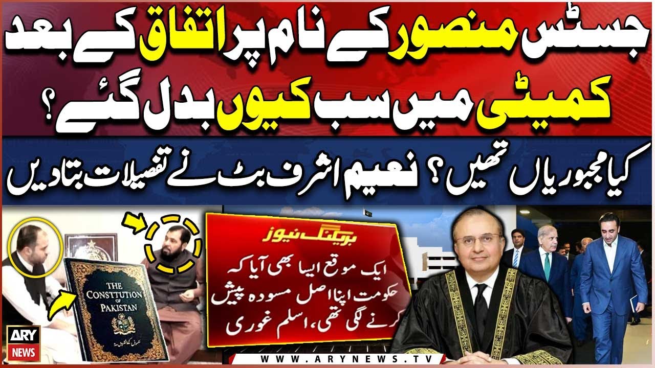 “We requested Govt to elevate Justice Mansoor, all agreed but…” Aslam ...