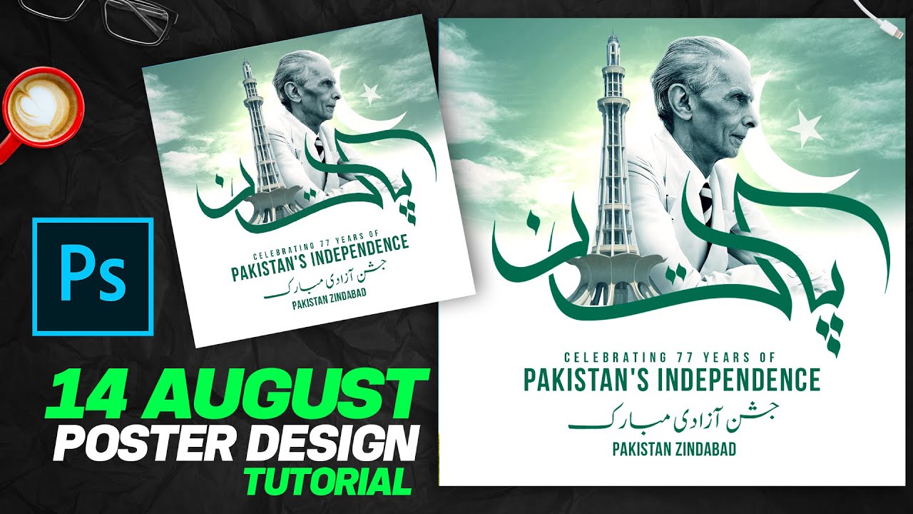 Create 14 August 2024 Independence Day Poster design for Social Media ...