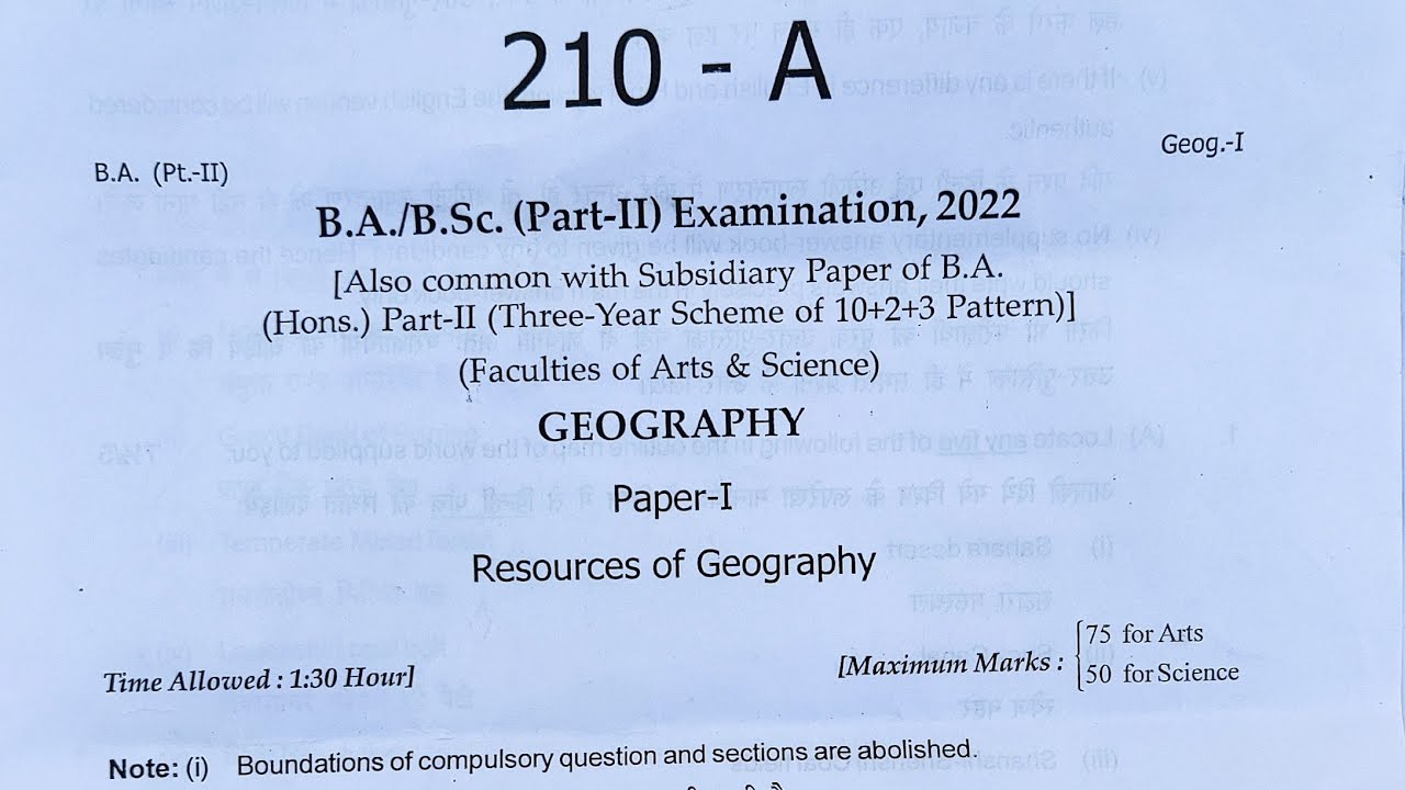 B.A. Geography paper 2022 ।। Ba 2nd year Geography 1st paper ...