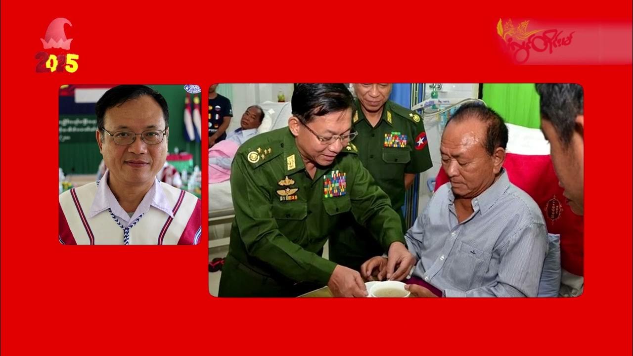 Tlt Tv ၂၀၂၅ ခုနှစ် ဇန်နဝါရီလ ၁ ရက် ည ၈ နာရီသတင်း တိုက်ရိုက်ထုတ်လ
