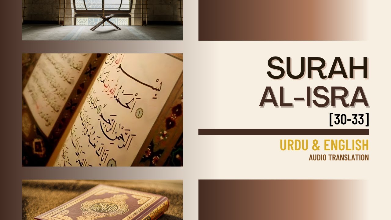 Surah Al-Isra [30-33] Quran Recitation and Audio Translation in URDU ...