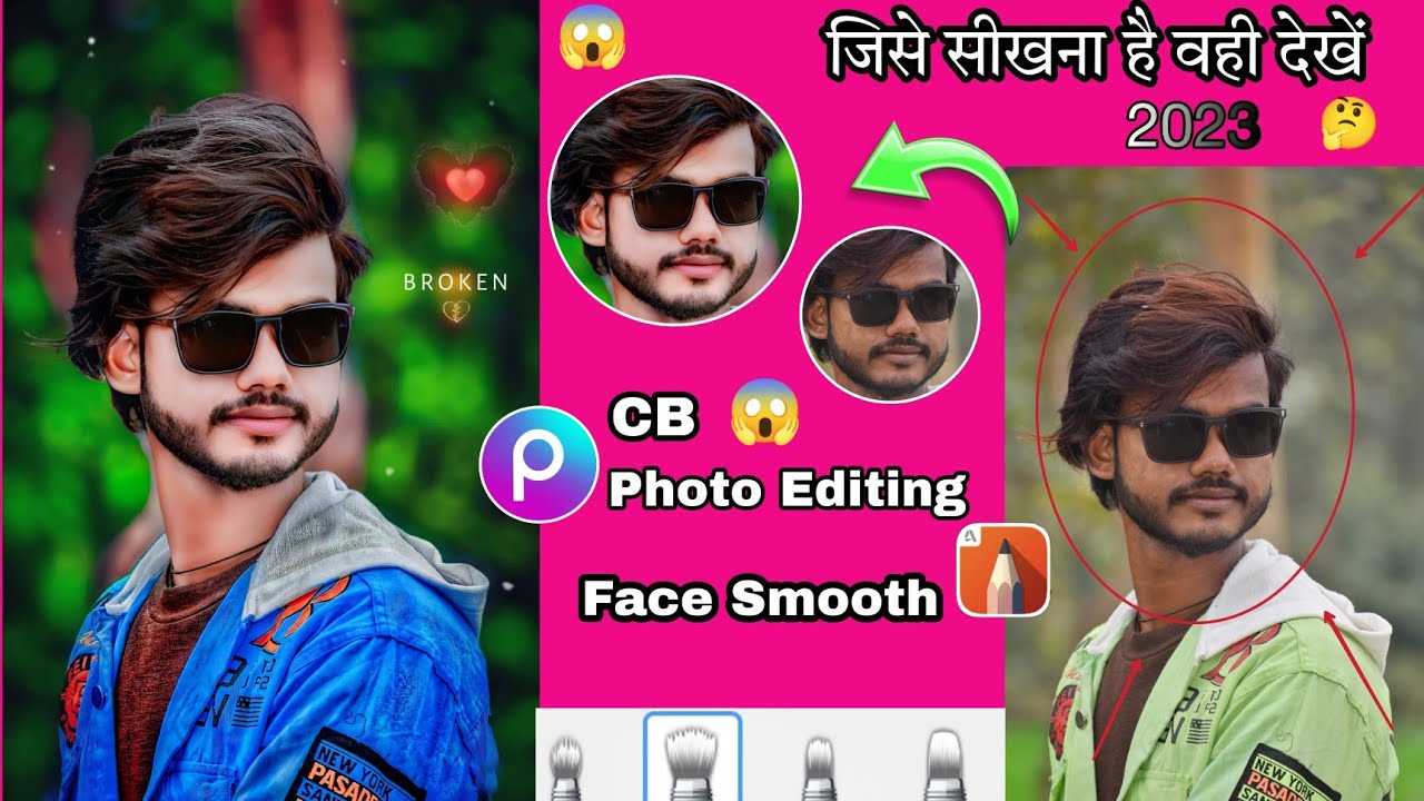 High HD Face smooth 😱 ll CB begraund photo editing 🔥 ll Lightroom photo ...