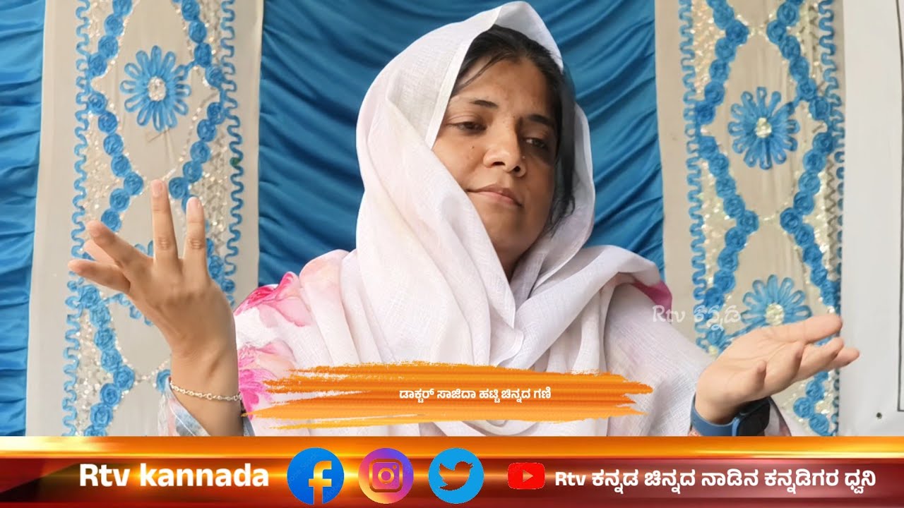 Dr Sajida Hatti Gold mines Hospital Hot Break series issue - YouTube