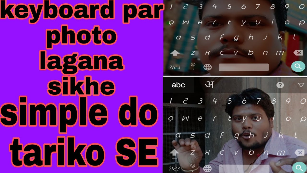 Keyboard par apni photo kaise Lagate Hain - YouTube