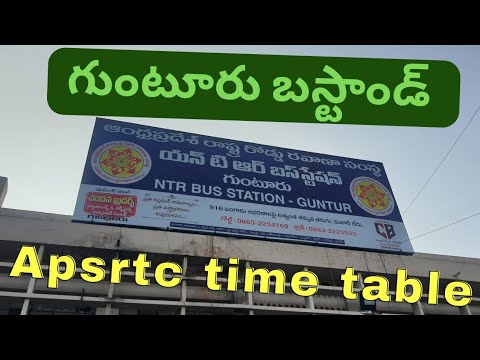 Guntur rtc bus stand timetable | APSRTC Guntur bus stand platforms ...