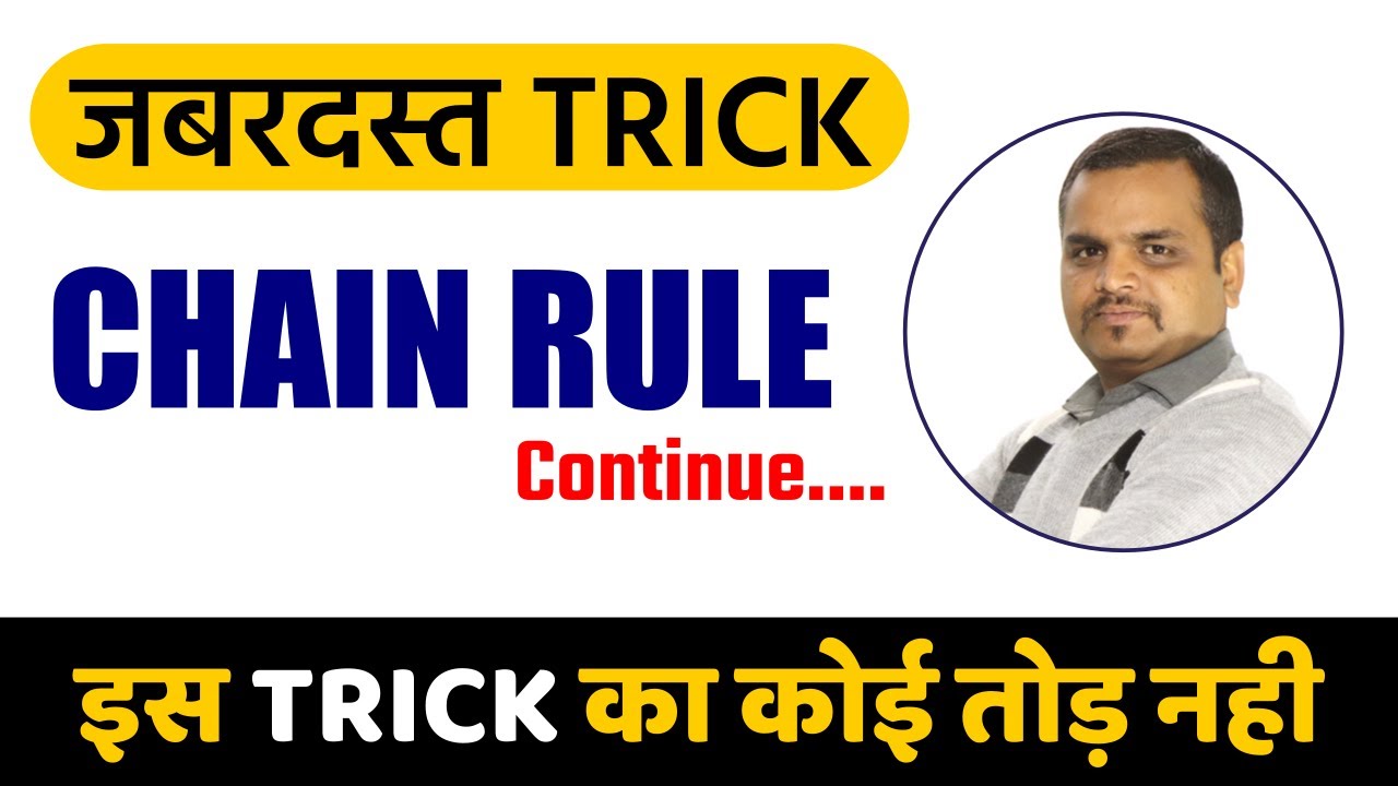 CHAIN RULE Maths Trick Continue | UNITARY METHOD | Compound Ratio ...