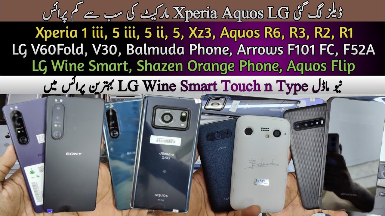 Xperia 1 iii 5 iii 5 ii 5| Aquos R6 R3 R2 R1 Flip| LG V60Fold Wine ...