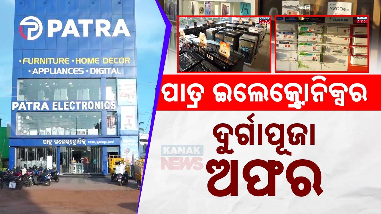 Exclusive Dussehra Offers At Patra Electronics | Lucrative Deals And ...