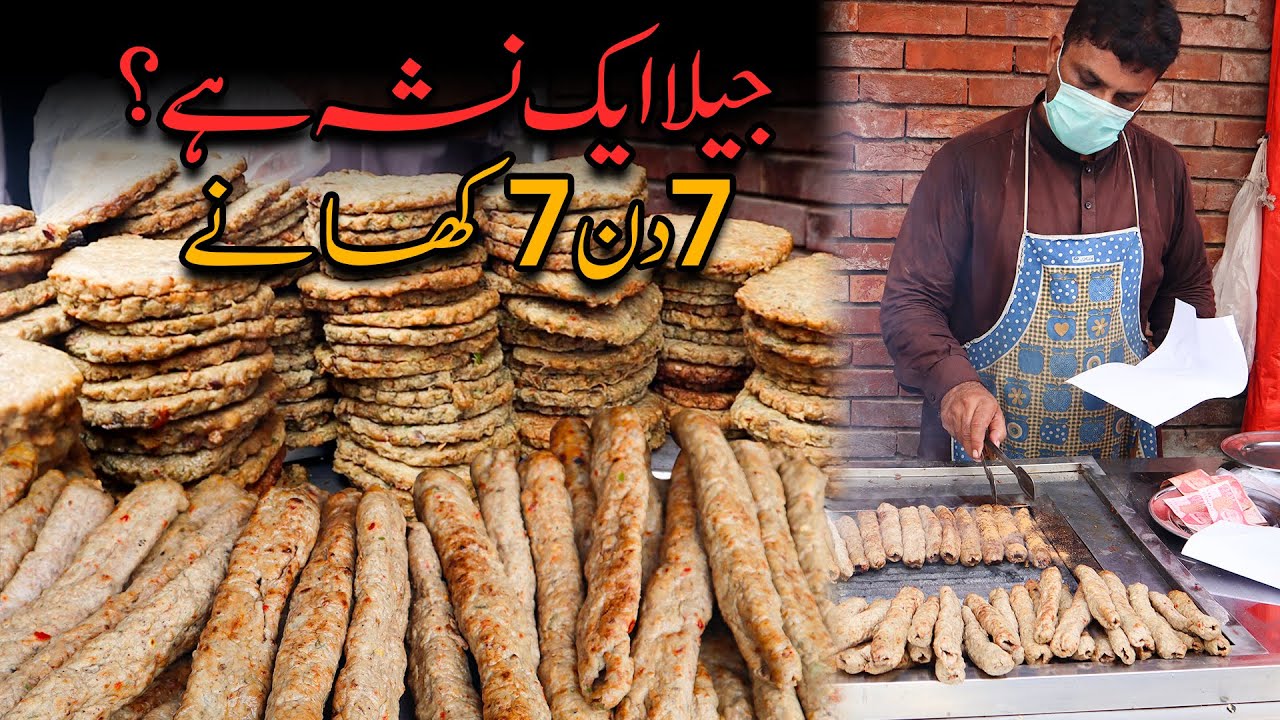 JHEELA 1 NASHA H ?? | 7 DIN 7 KAAHNAY 2021 | Jheela ka Chapli kebab aur ...