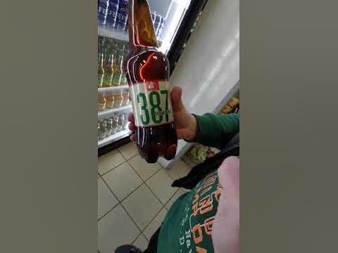 ПИВО со вкусом ПИВА - YouTube