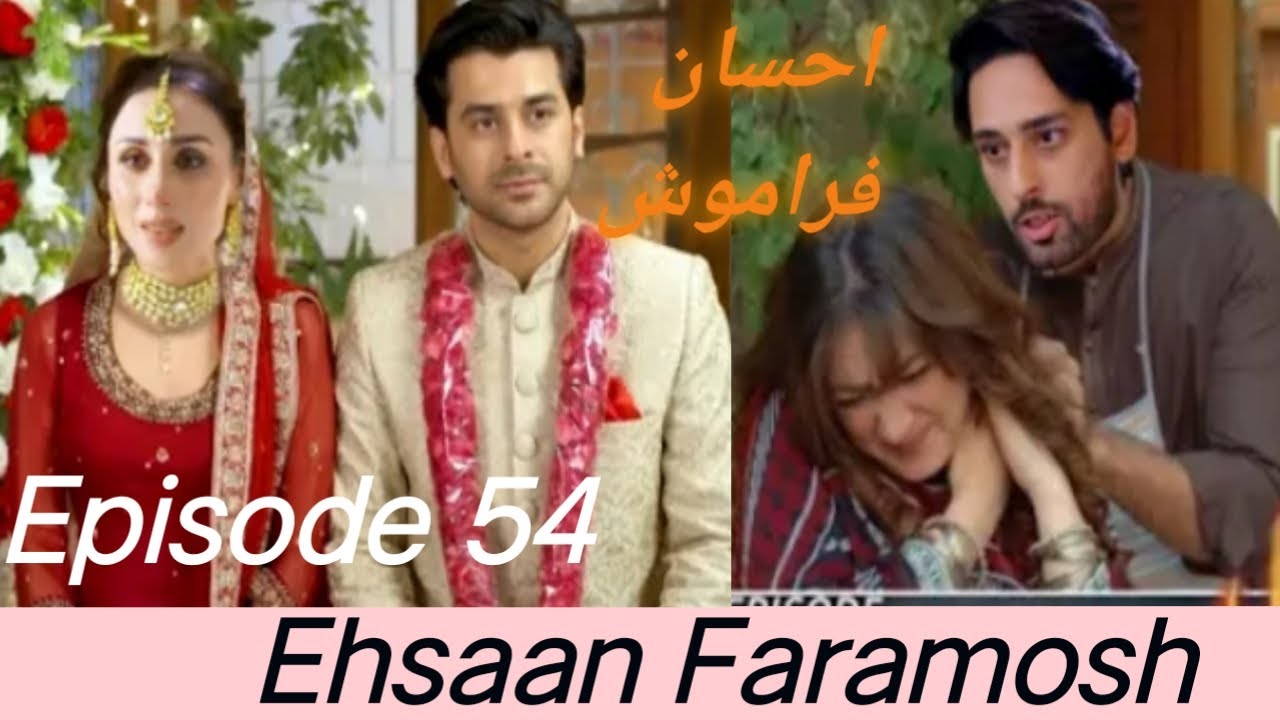 Ehsaan Faramosh New Episode 54 | Ehsaan Faramosh New Episode 54 Promo | ARY Digital HD - YouTube