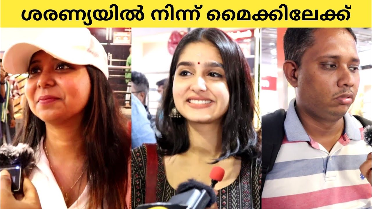 Mike Movie Theater Response | Anaswara Rajan | Ranjith | John Abraham ...