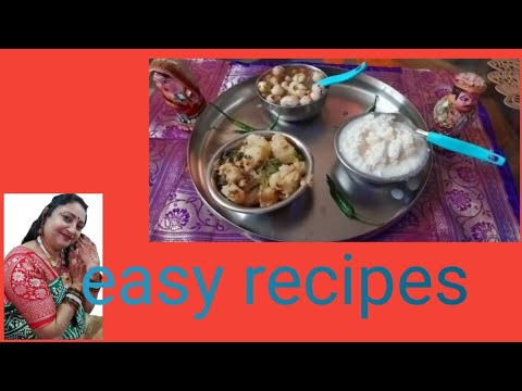 bina sock kiya sabudana ki varat vali recipes ana fri potato - YouTube