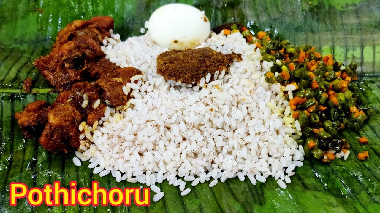 Pothichoru Kerala Style | Packed Meal Recipe | PothiChoru with Chicken ...