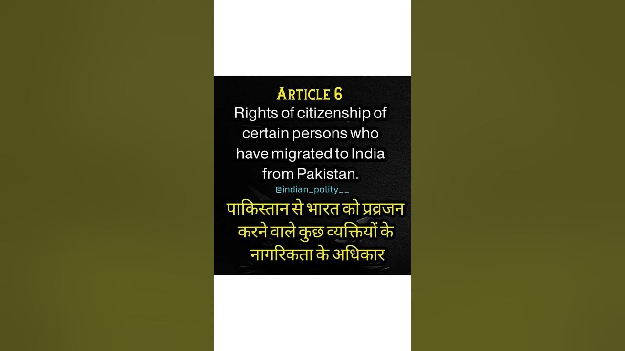 Indian constitution || India Polity 👍🙏 #rap #music #automobile #history ...