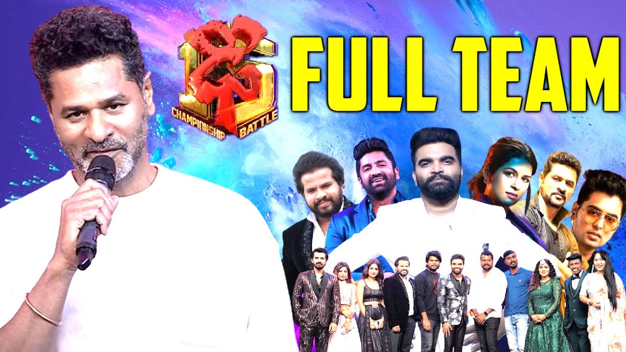 Dhee 15 Championship Battle "FULL TEAM Announcement" Officially ...