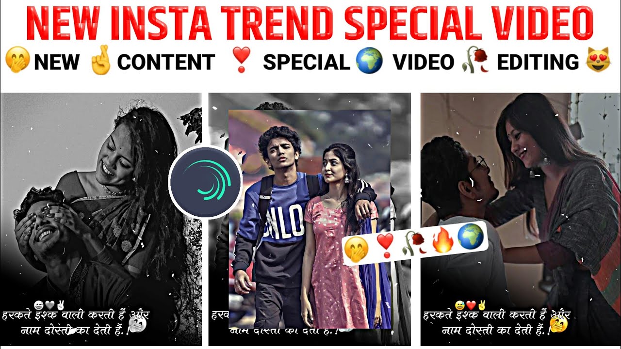 😍💜New Insta Trend🌍 Special Status Video Editing💜👑 In || Alight Motion ...
