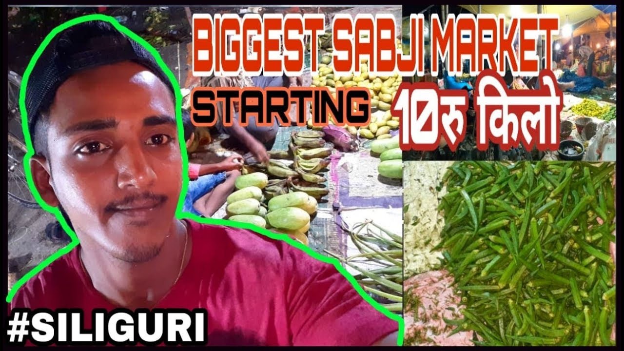 Ektiasal Hat ! Biggest Sabji Market in Siliguri 🐟🥒🌶🥦🥕🍎.By DASZONE72 ...