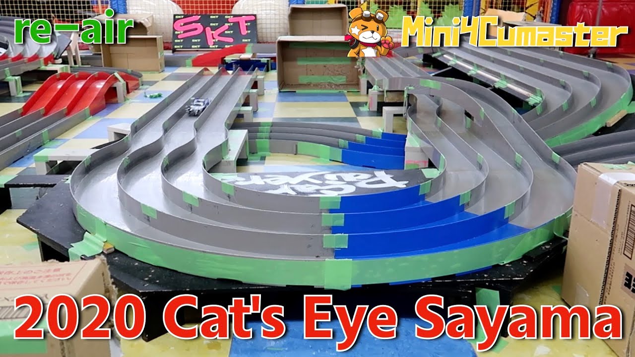 【Mini4WD】re-air 2020.8.2 Running at Cat's Eye Sayama【Mini4Cumaster ...