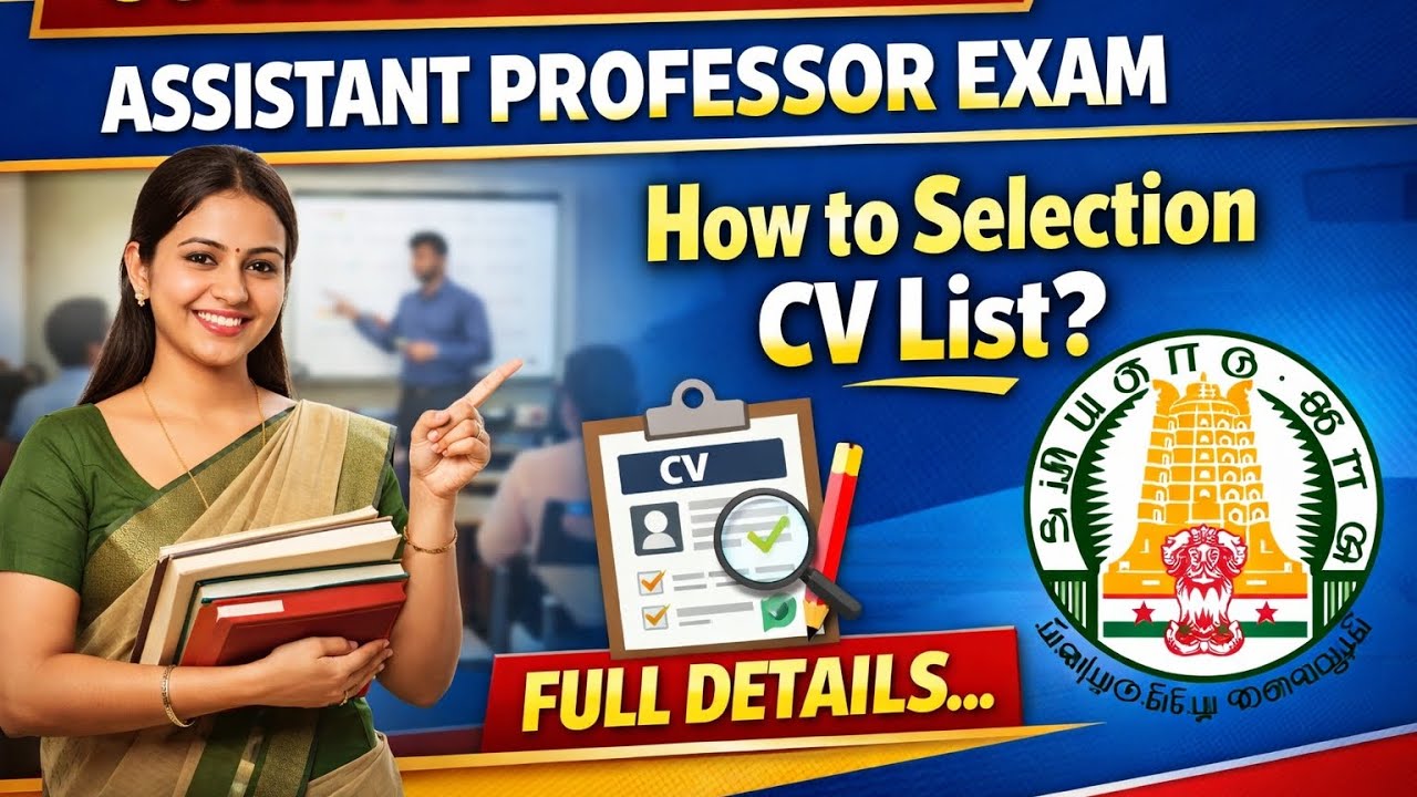 Assistant Professor Exam || College Trb - YouTube