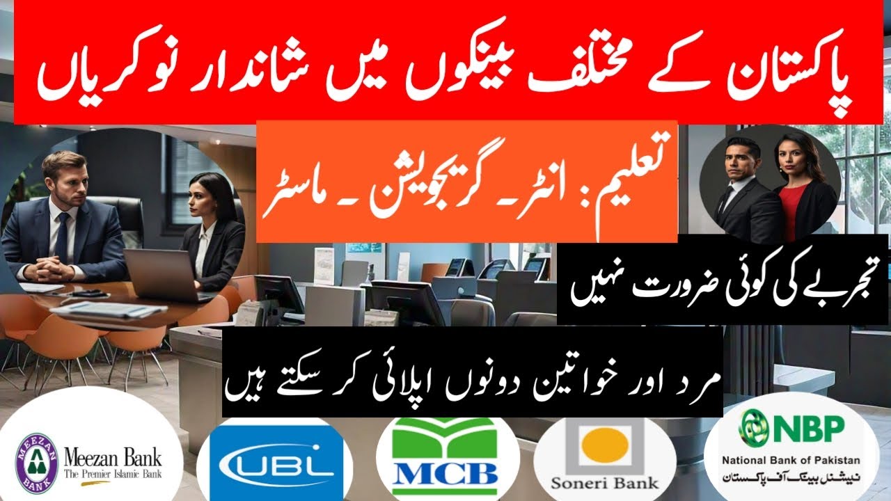 Latest Banks Jobs 2024 | Apply Now for Banking Career - YouTube