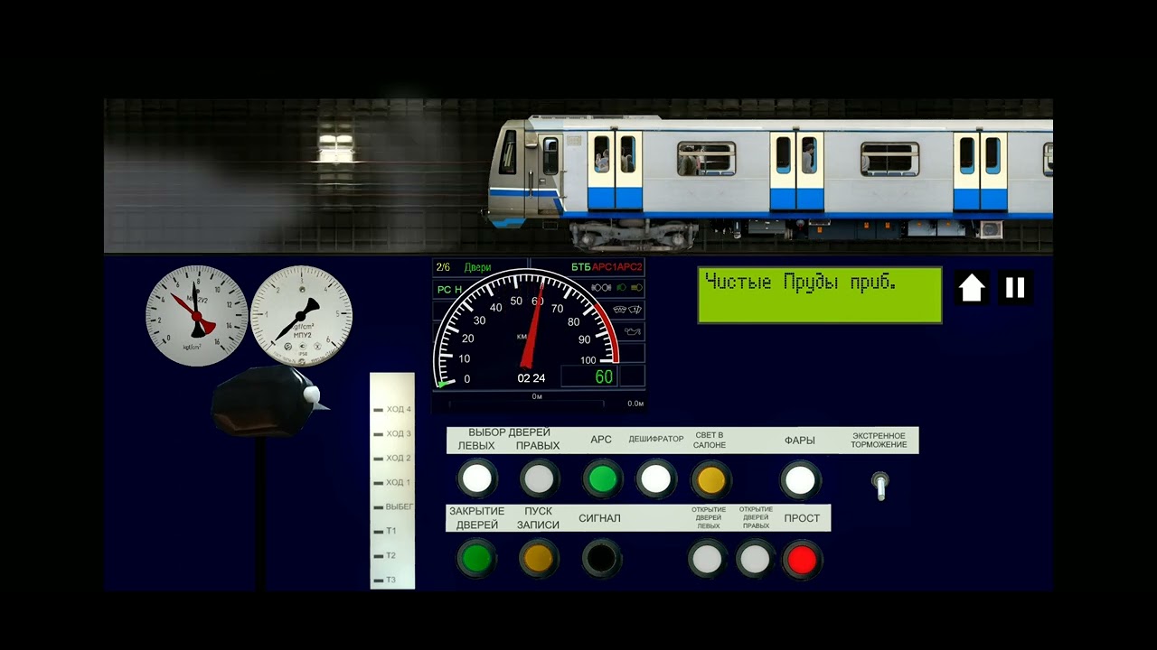 Работа машинистом на Сокольнической линии - Moscow Metro Simulator 2D ...
