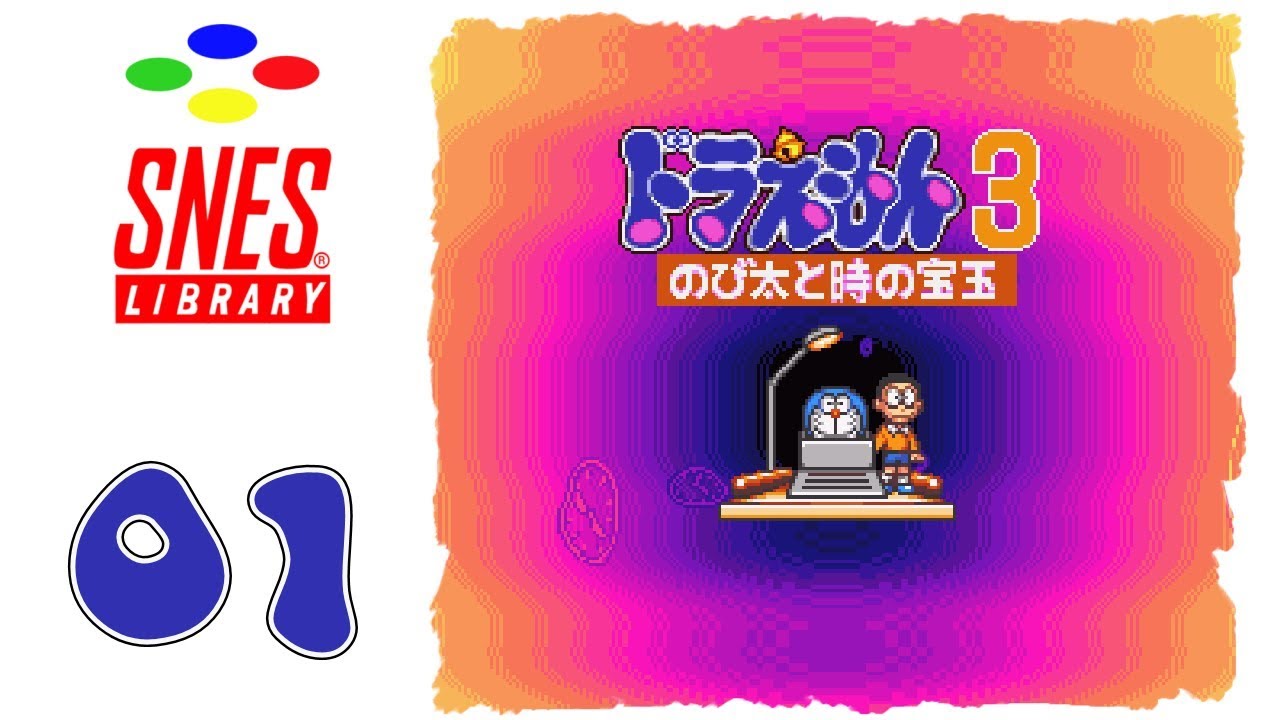 Doraemon 3 [01] - Farting Dinosaurs - YouTube