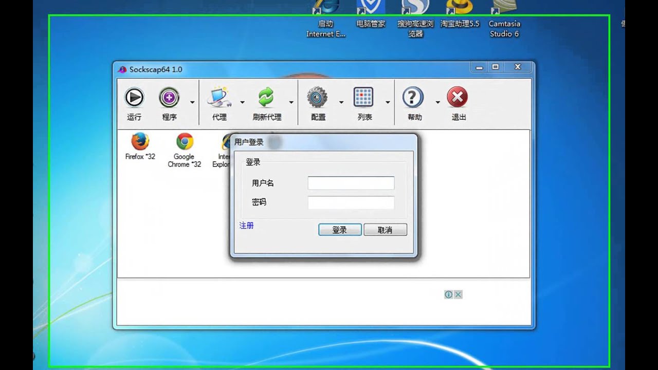 SocksCap64 tutorial - YouTube