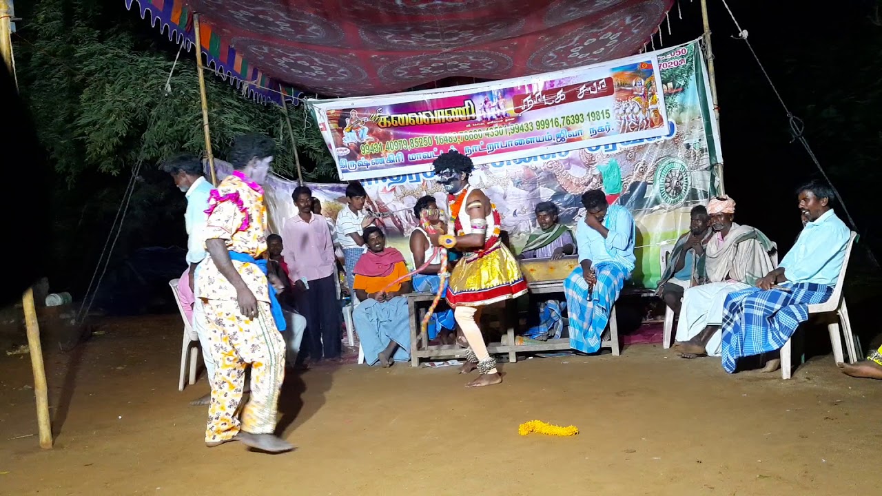 Nallathangam Nadagam - YouTube