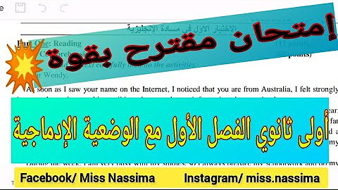 1as unit 1/getting through - YouTube